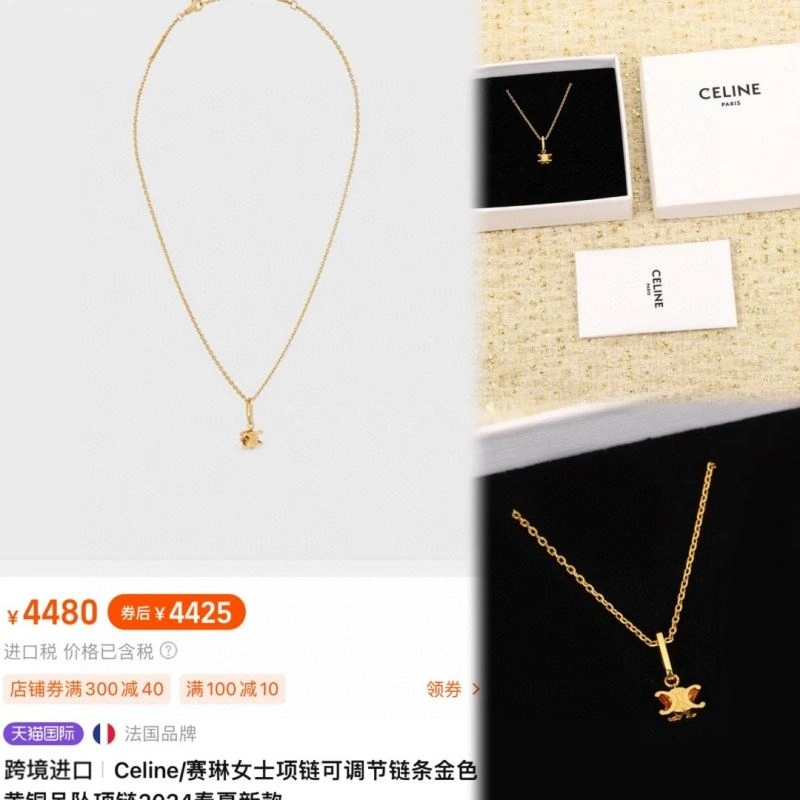 Economical Celine Necklaces