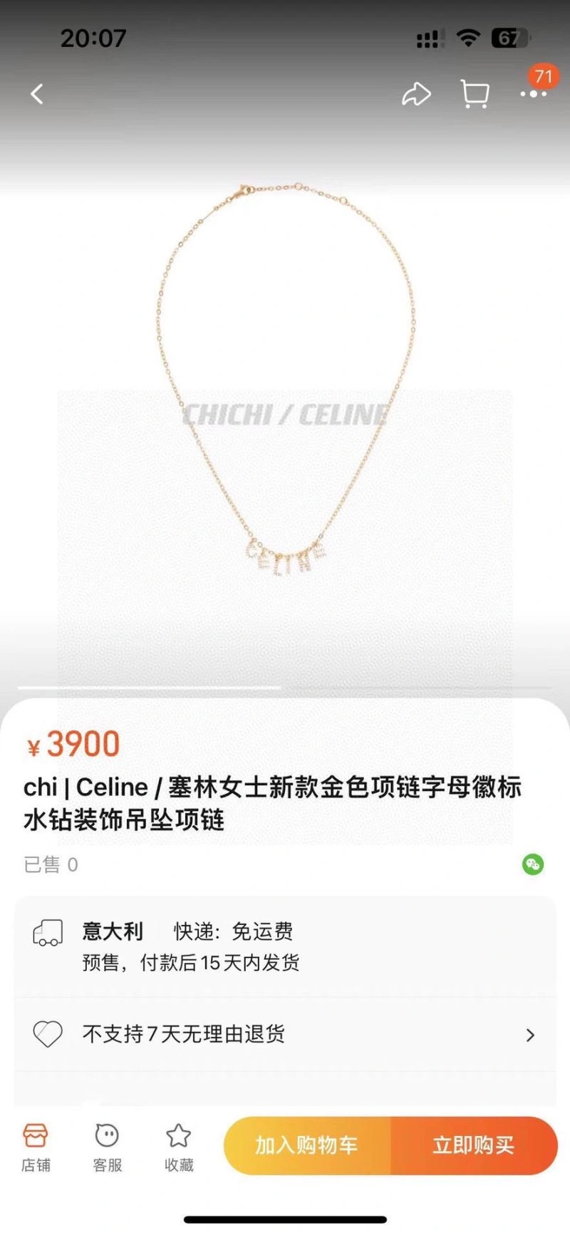 Affordable Celine Necklaces