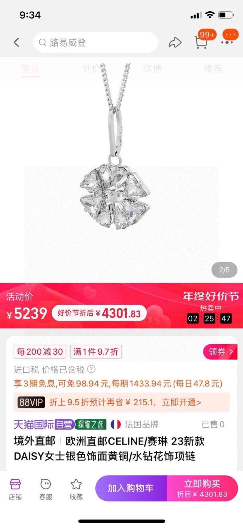 Economical Celine Necklaces