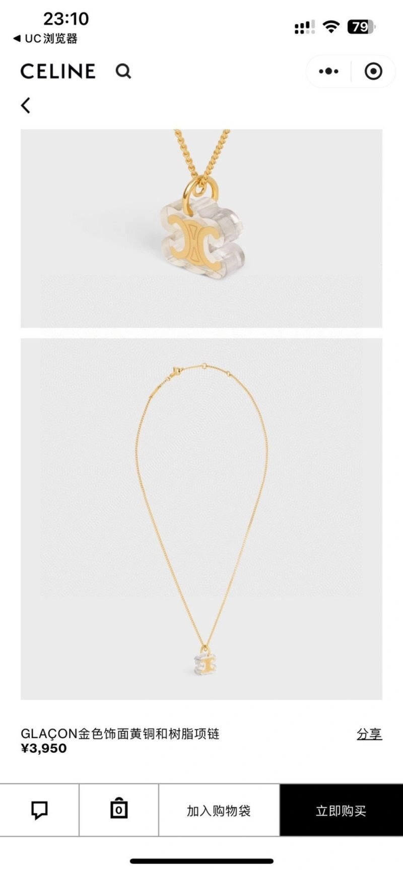 Celine Necklaces