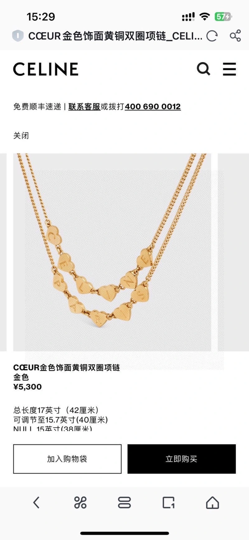 High accuracy Celine Necklaces
