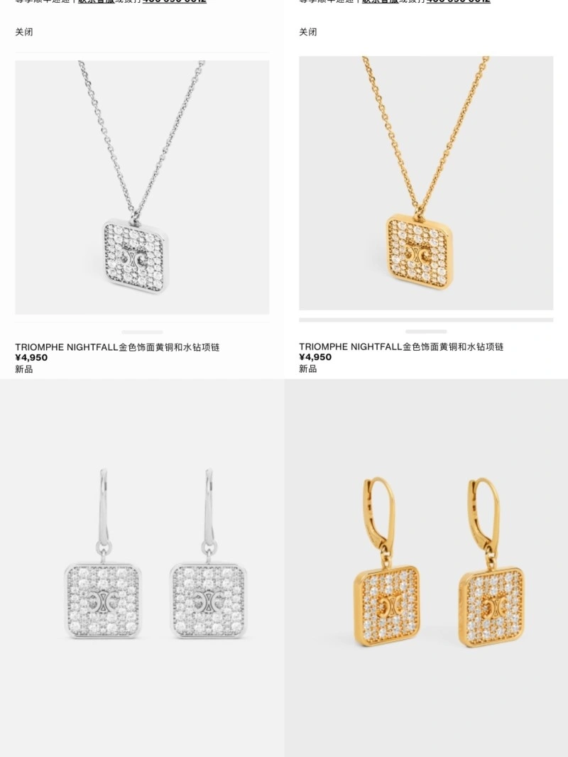 Celine Necklaces
