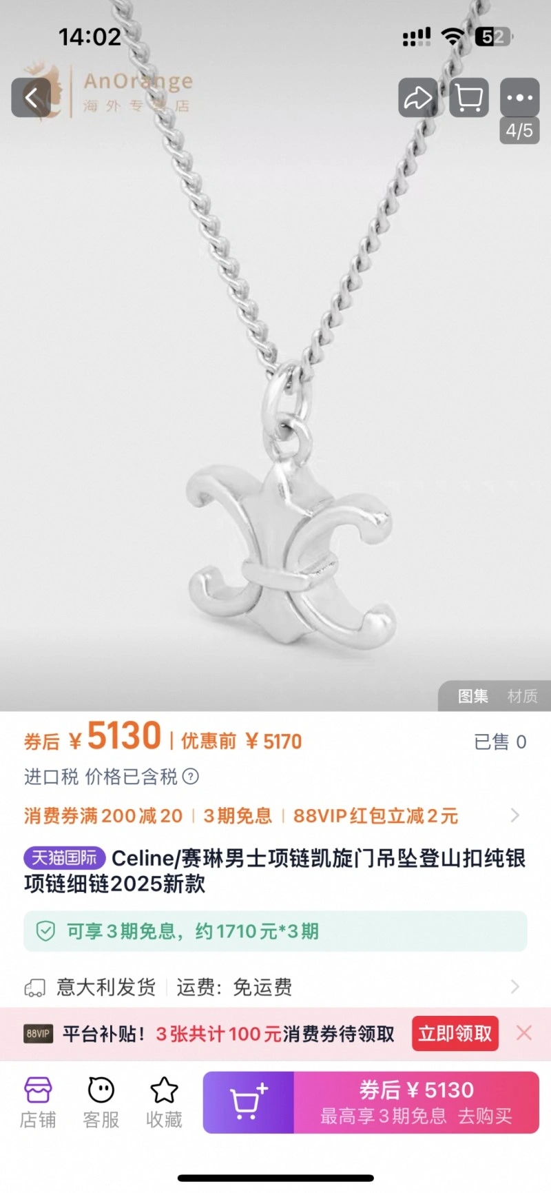 Celine Necklaces