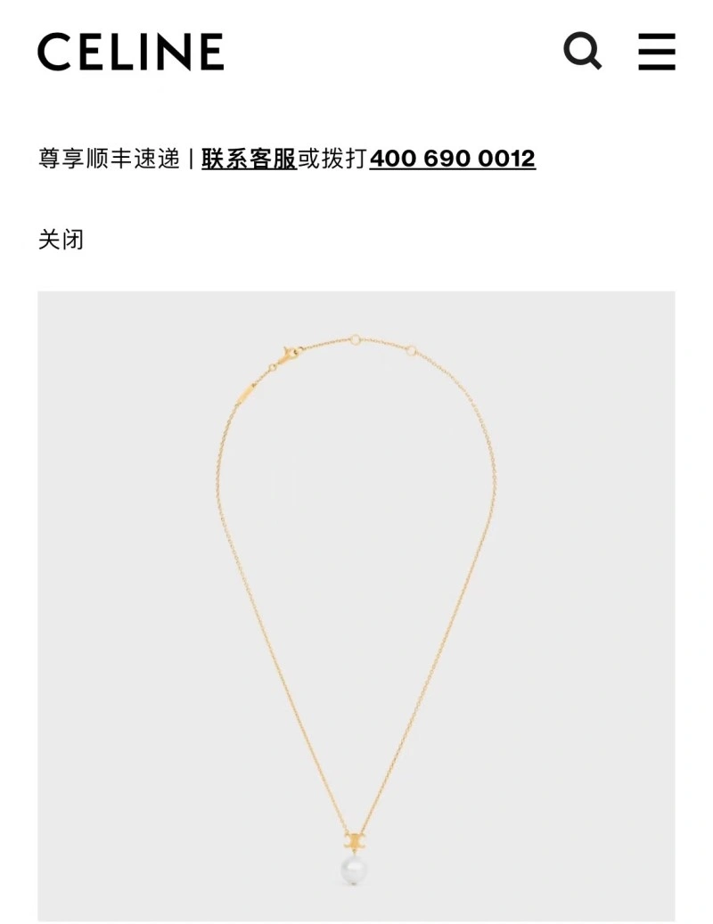 Factory-made Celine Necklaces