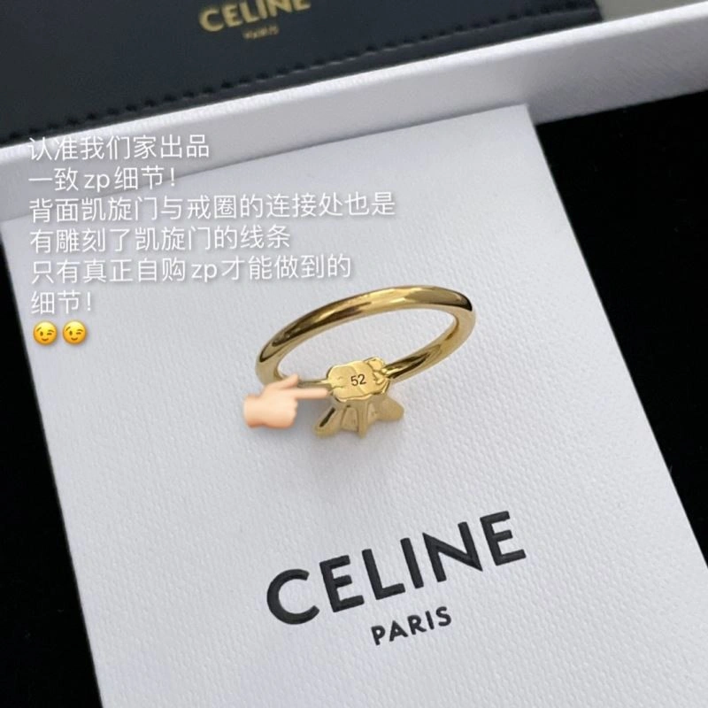 Accurate model Celine Rings
