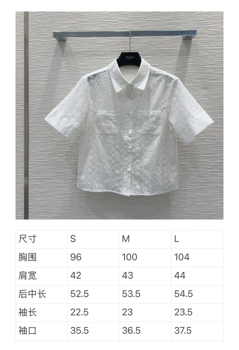 Top mirror Celine Shirts