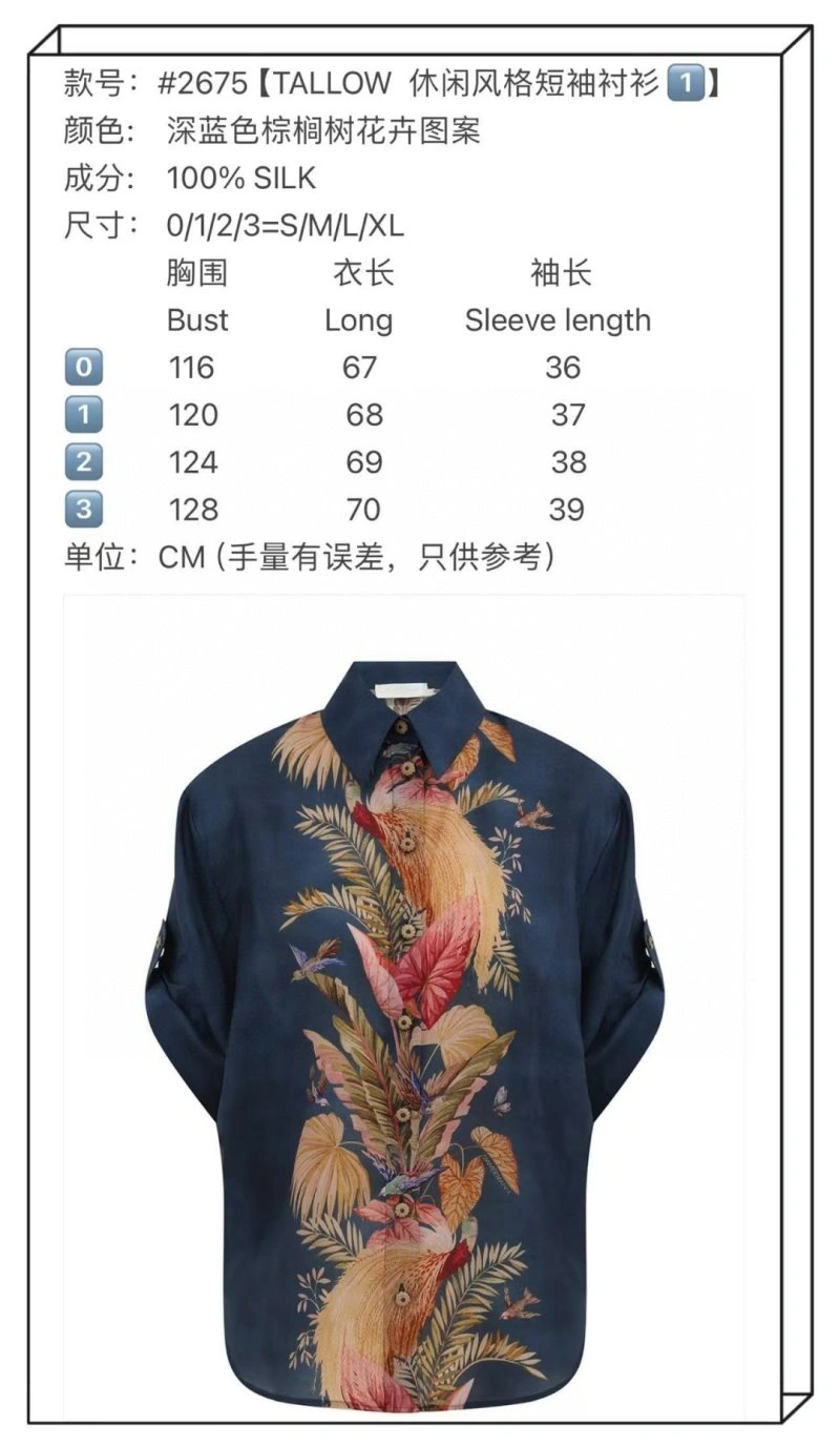 Inexpensive Celine Shirts