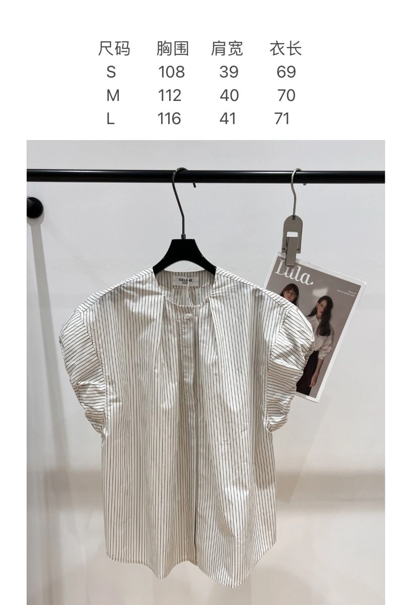 Authentic Celine Shirts