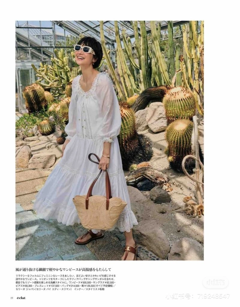 Indistinguishable Celine Shopping Bags