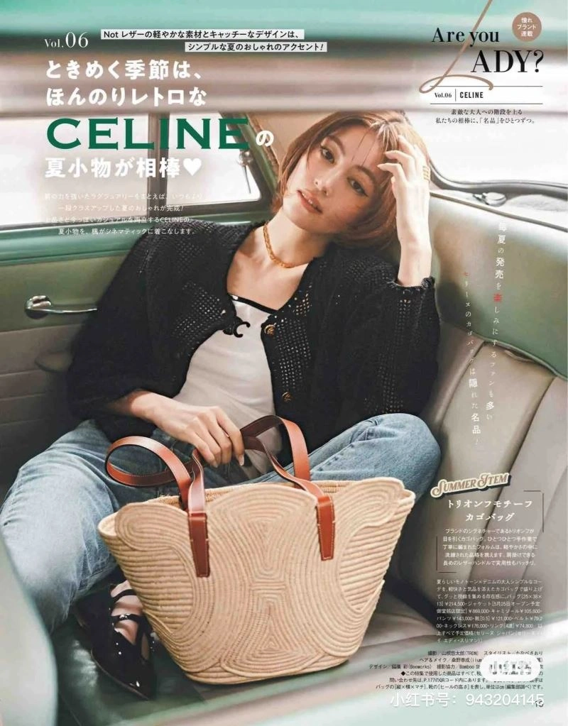 Indistinguishable Celine Shopping Bags