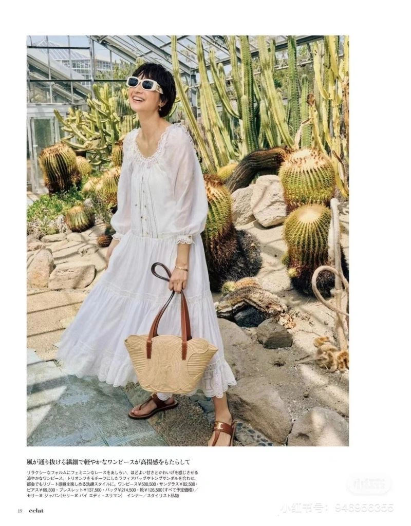 Indistinguishable Celine Shopping Bags