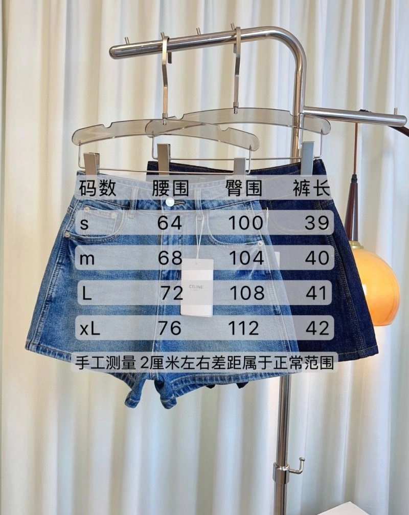 OEM Celine Short Pants