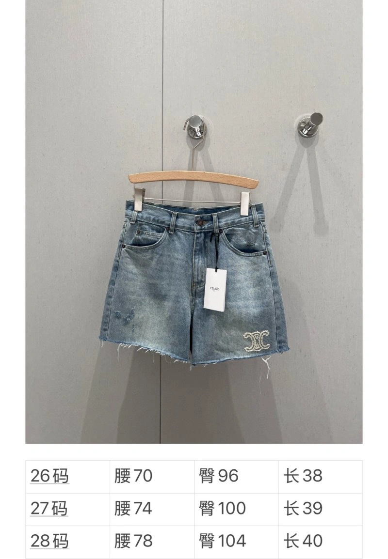 High accuracy Celine Short Pants