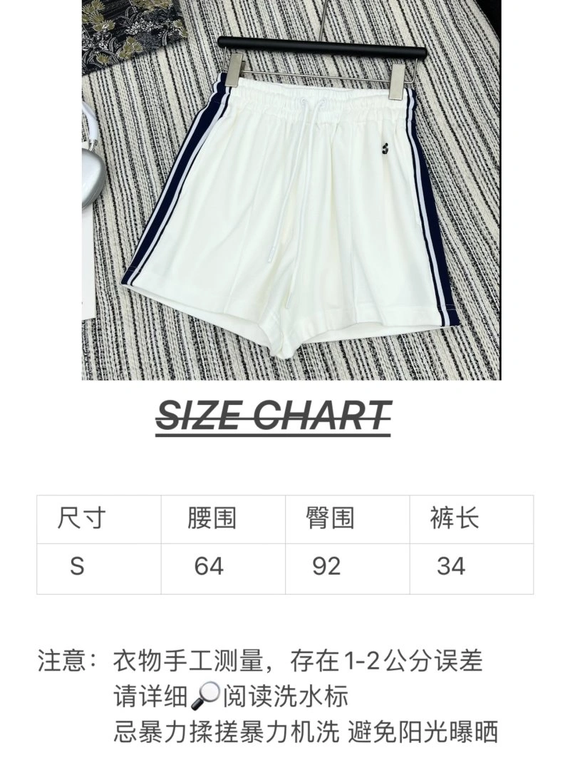 Budget-friendly Celine Short Pants