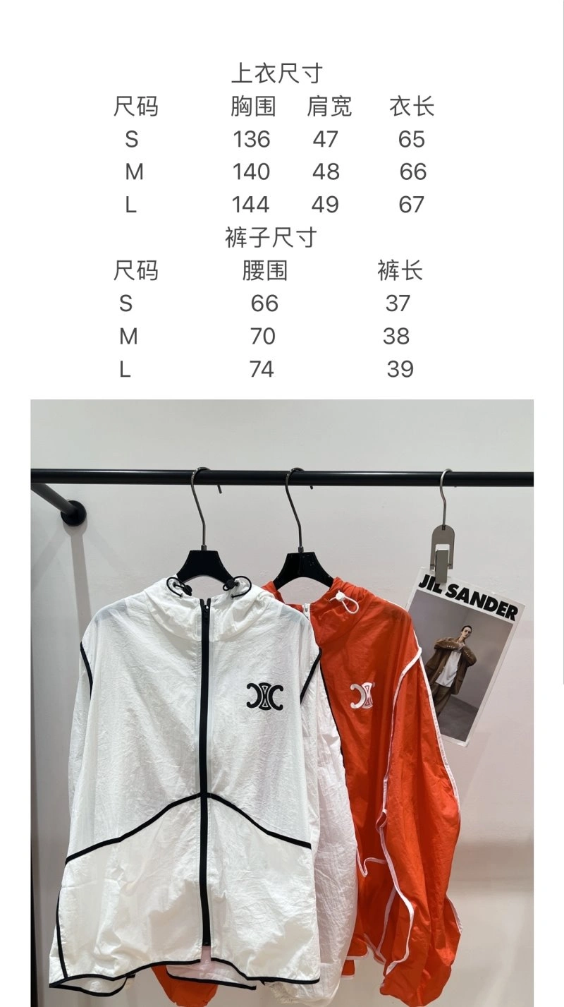 Factory-made Celine Short Suits