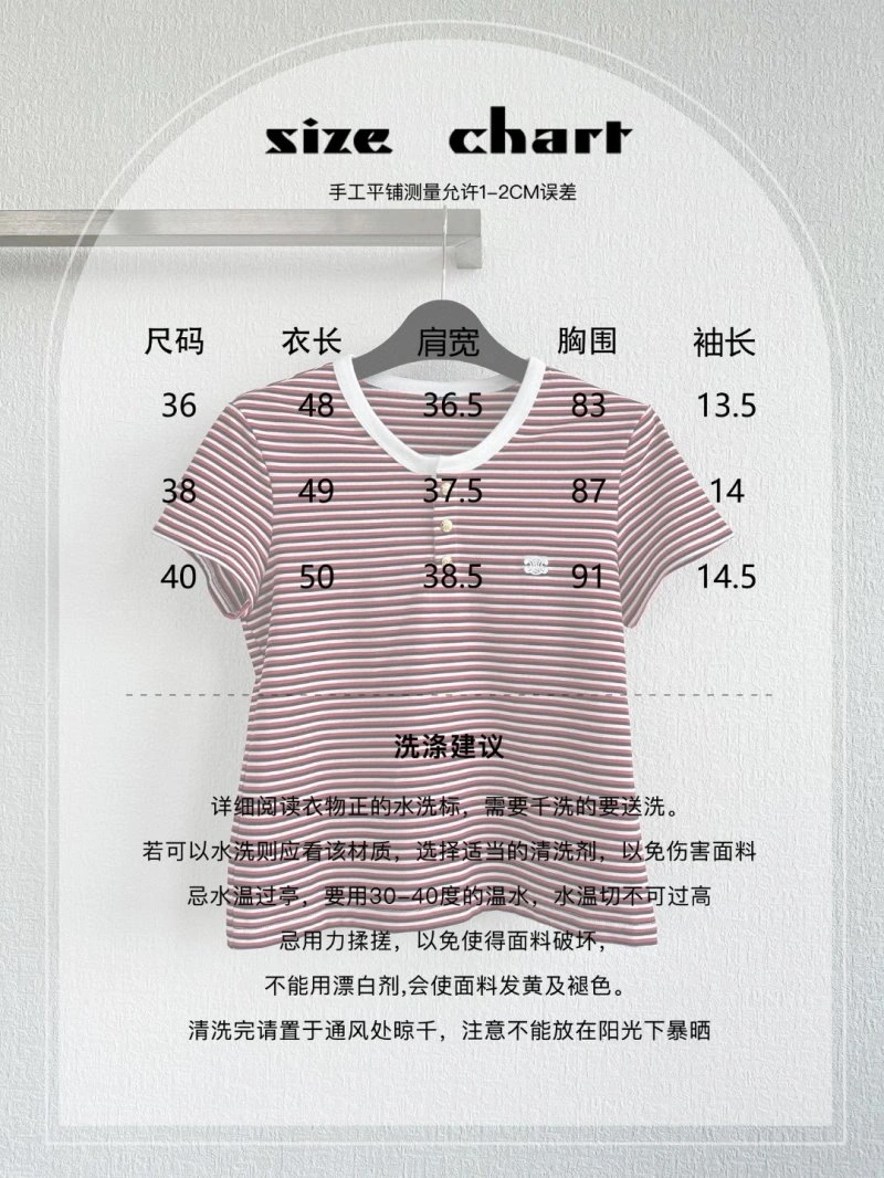 Precise copy Celine T-Shirts