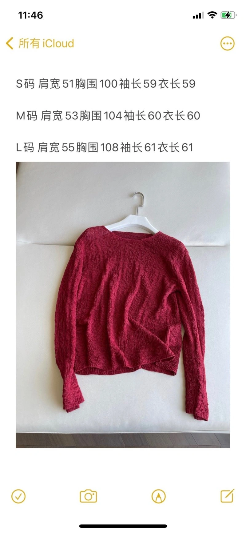 Indistinguishable Celine T-Shirts