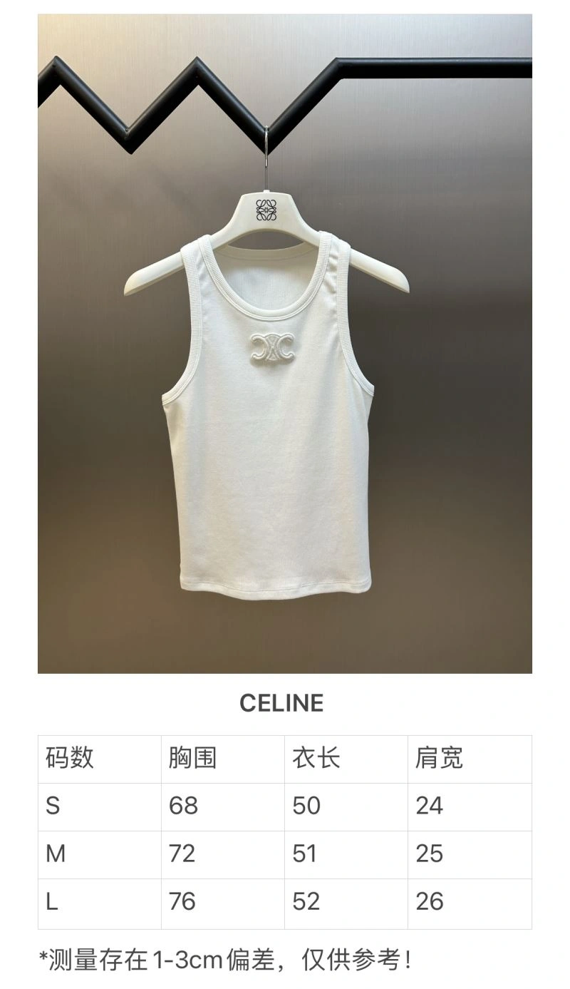 Top match Celine Vest