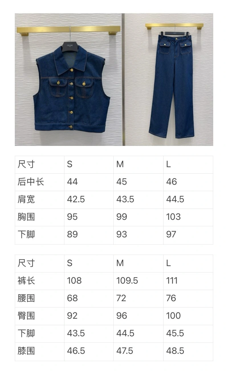 Indistinguishable Celine Vest
