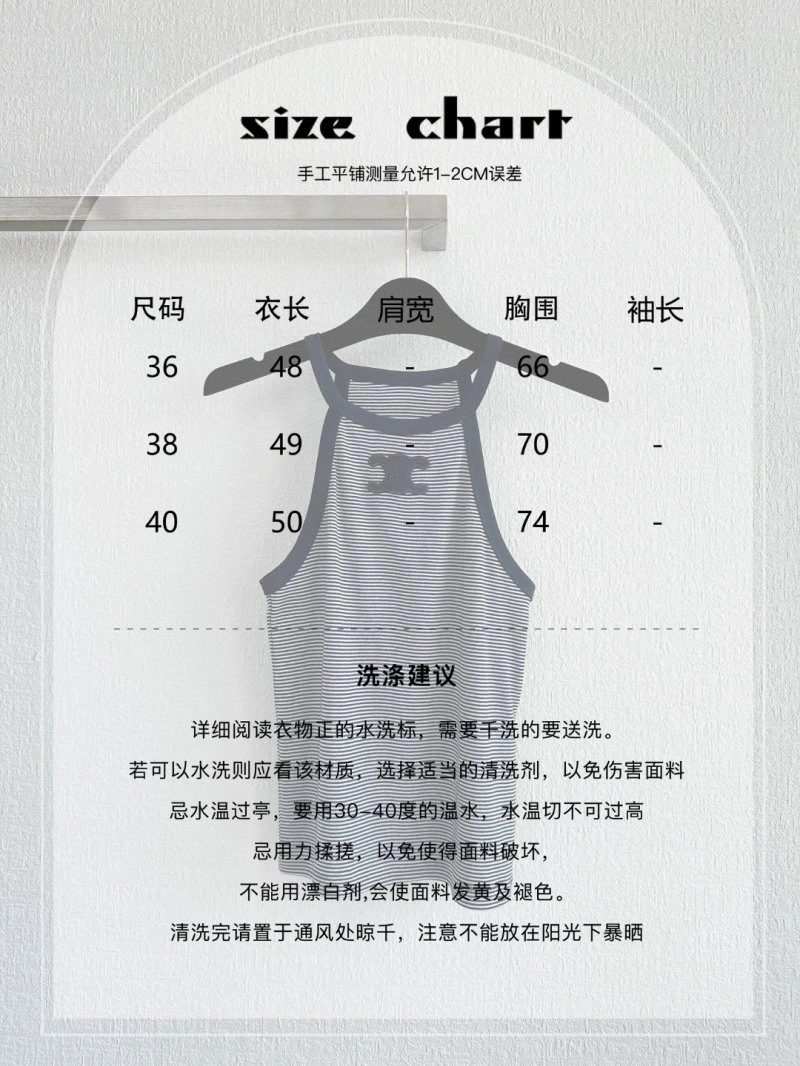 Accurate model Celine Vest