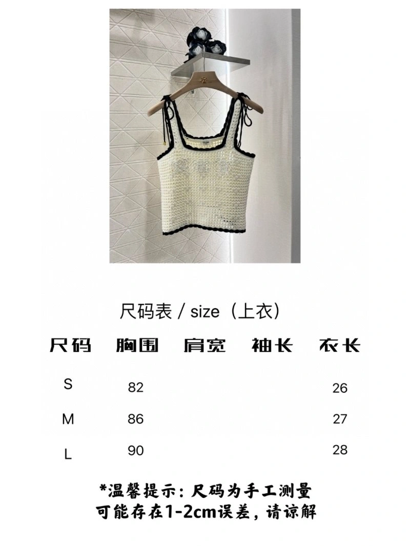 Cut-rate Celine Vest