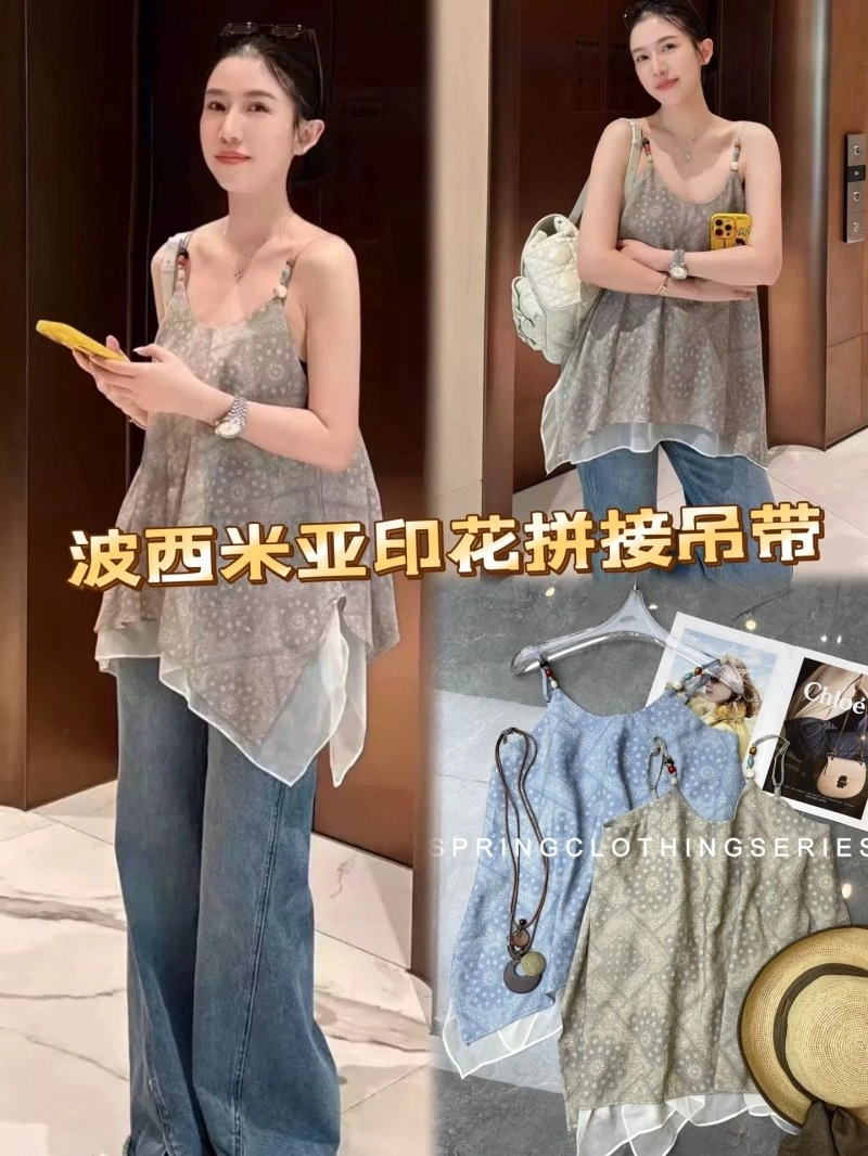 Celine Vest