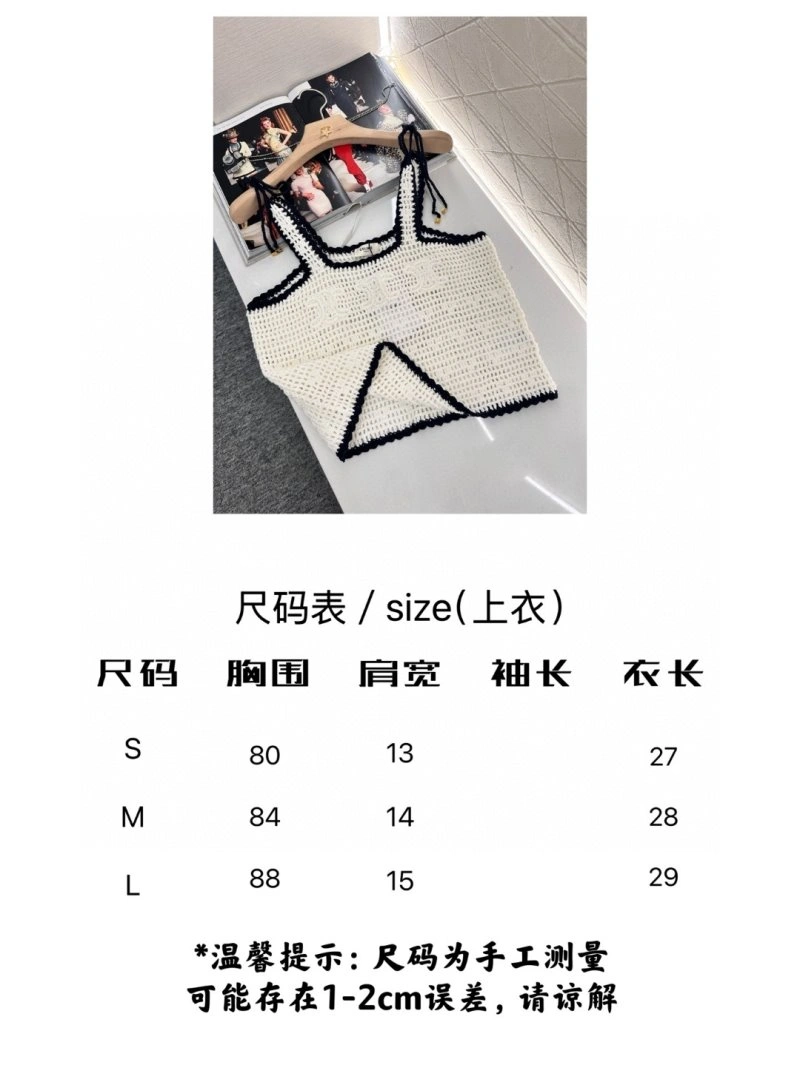 Precise copy Celine Vest