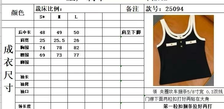 Perfect replica Celine Vest