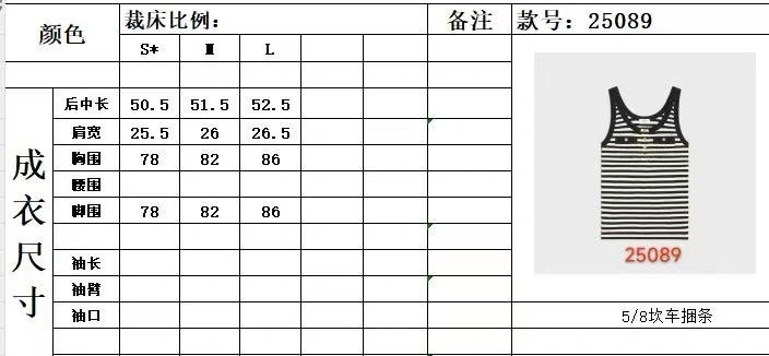 Factory-made Celine Vest
