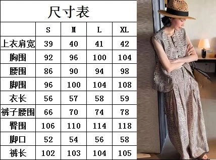 Affordable Celine Vest