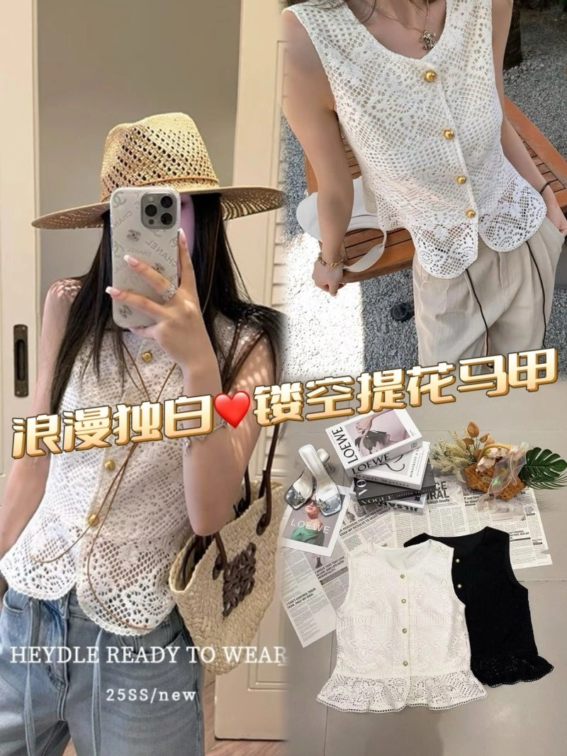 Celine Vest