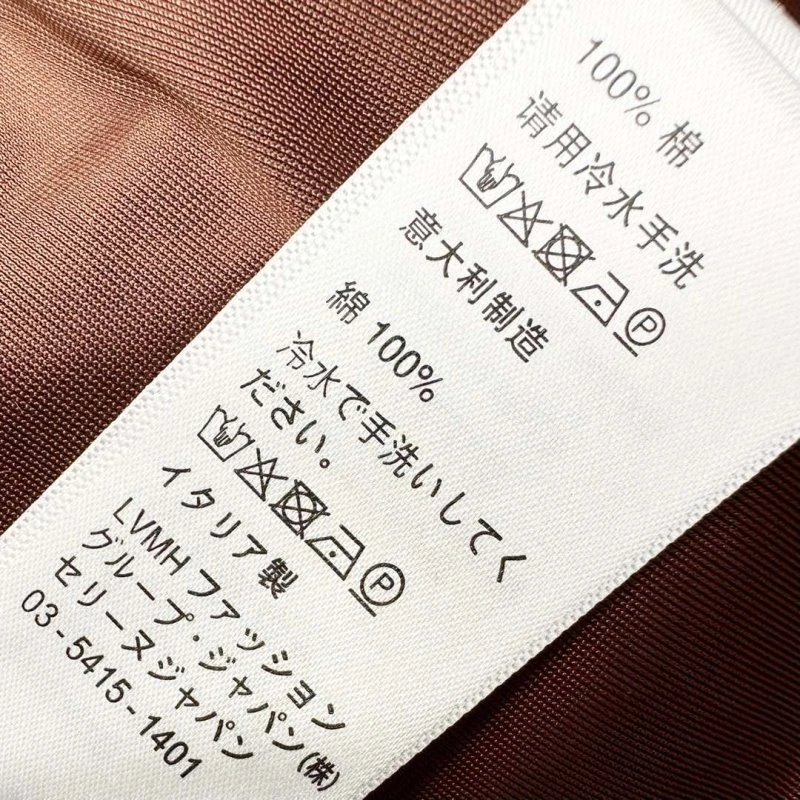 Real Celine Vest