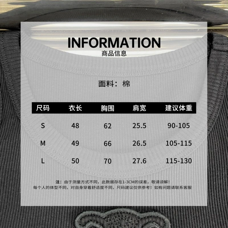 Exact replica Celine Vest