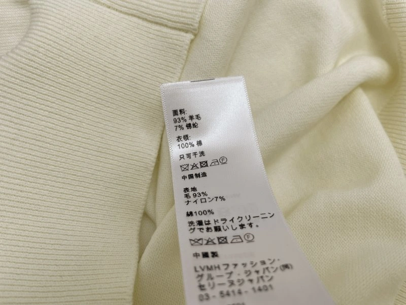 Reasonably priced Celine Vest