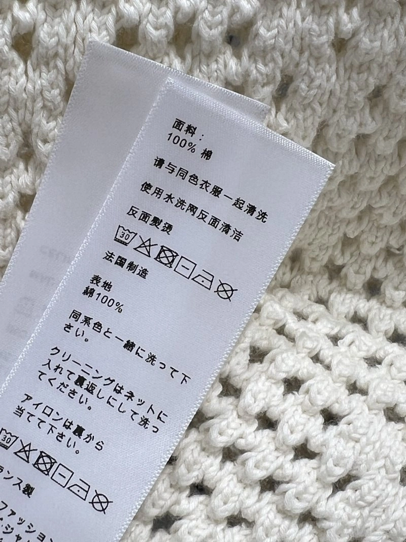 Precise copy Celine Vest