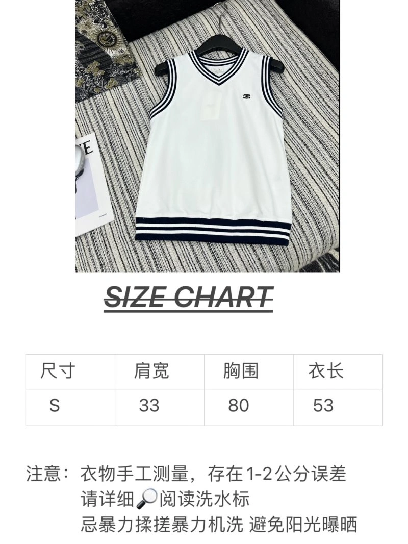 High fidelity Celine Vest