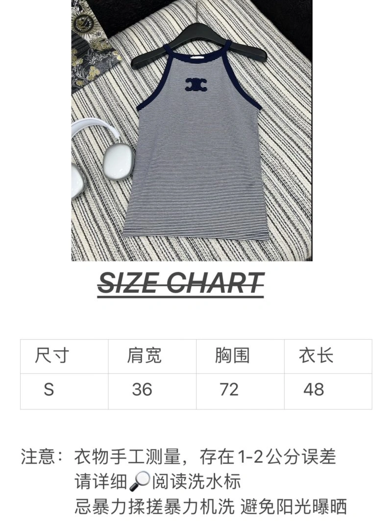High fidelity Celine Vest