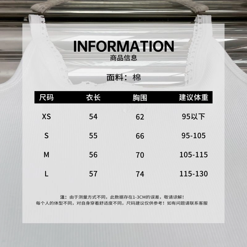 Budget-friendly Celine Vest