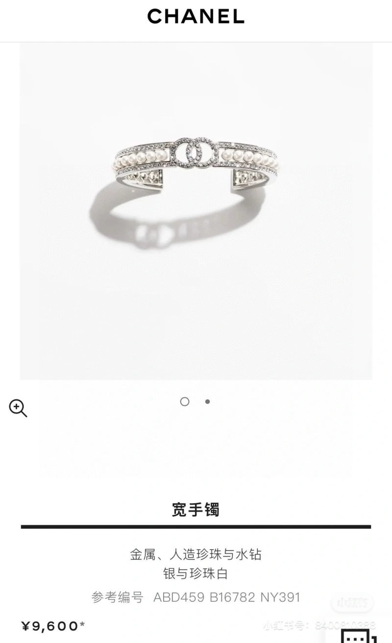 Original Chanel Bracelets