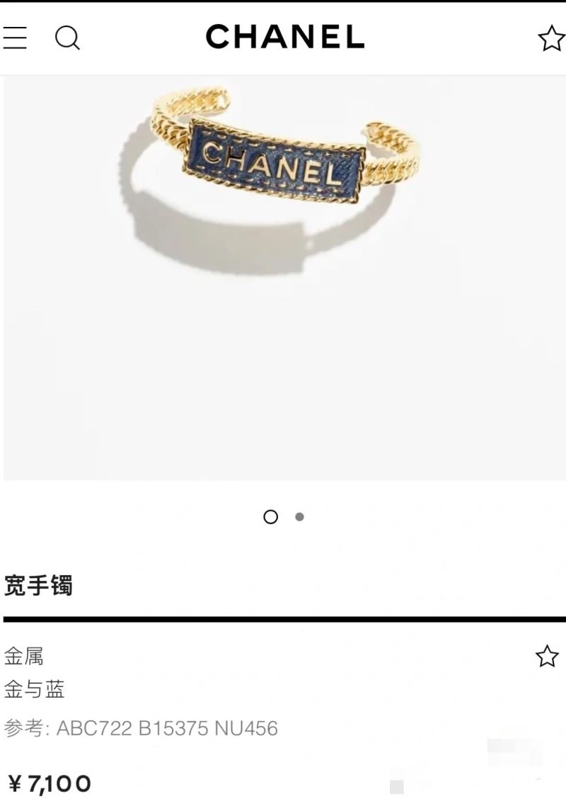 Chanel Bracelets