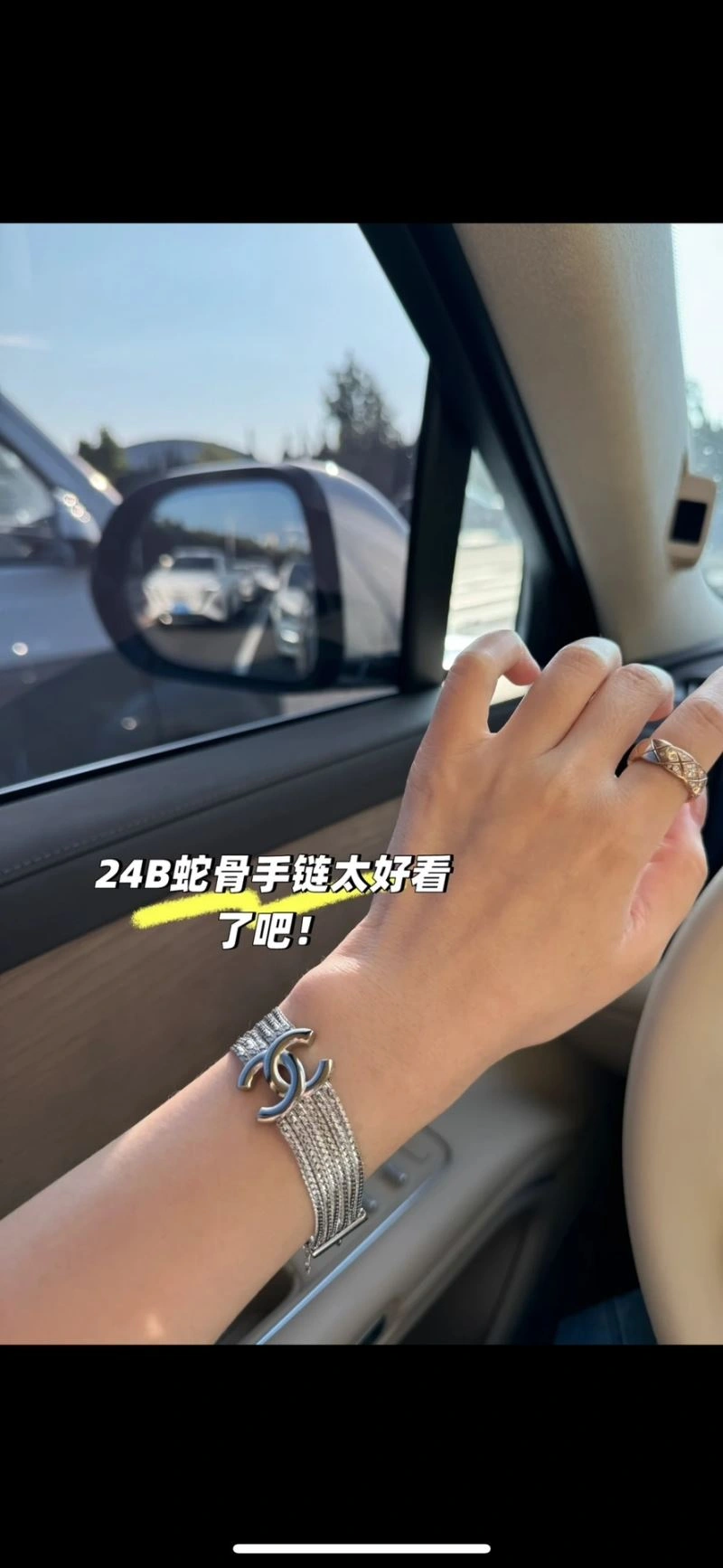Bargain Chanel Bracelets