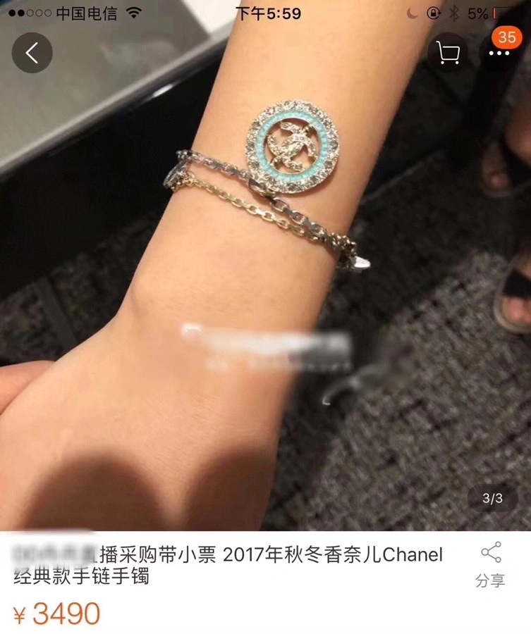 High accuracy Chanel Bracelets