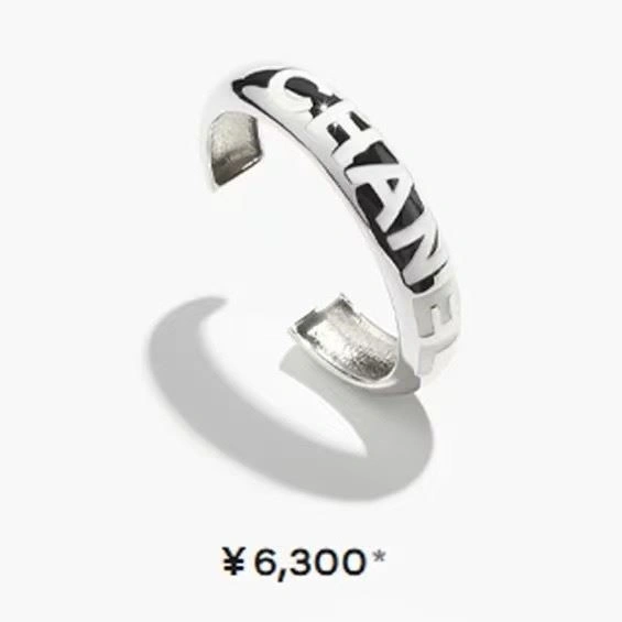 Economical Chanel Bracelets