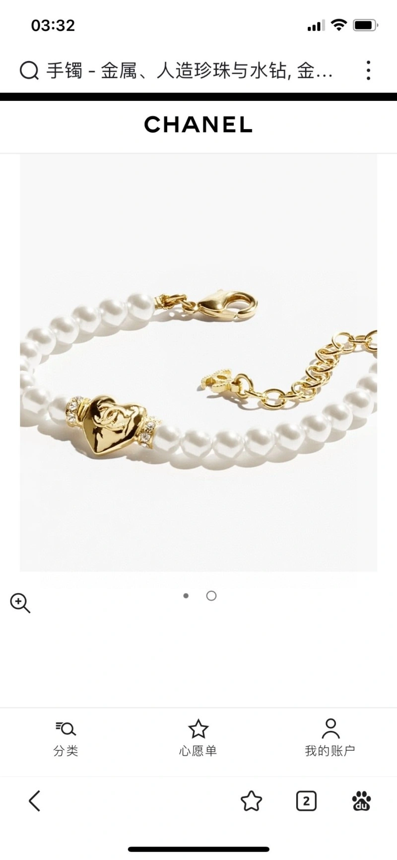 1:1 copy Chanel Bracelets
