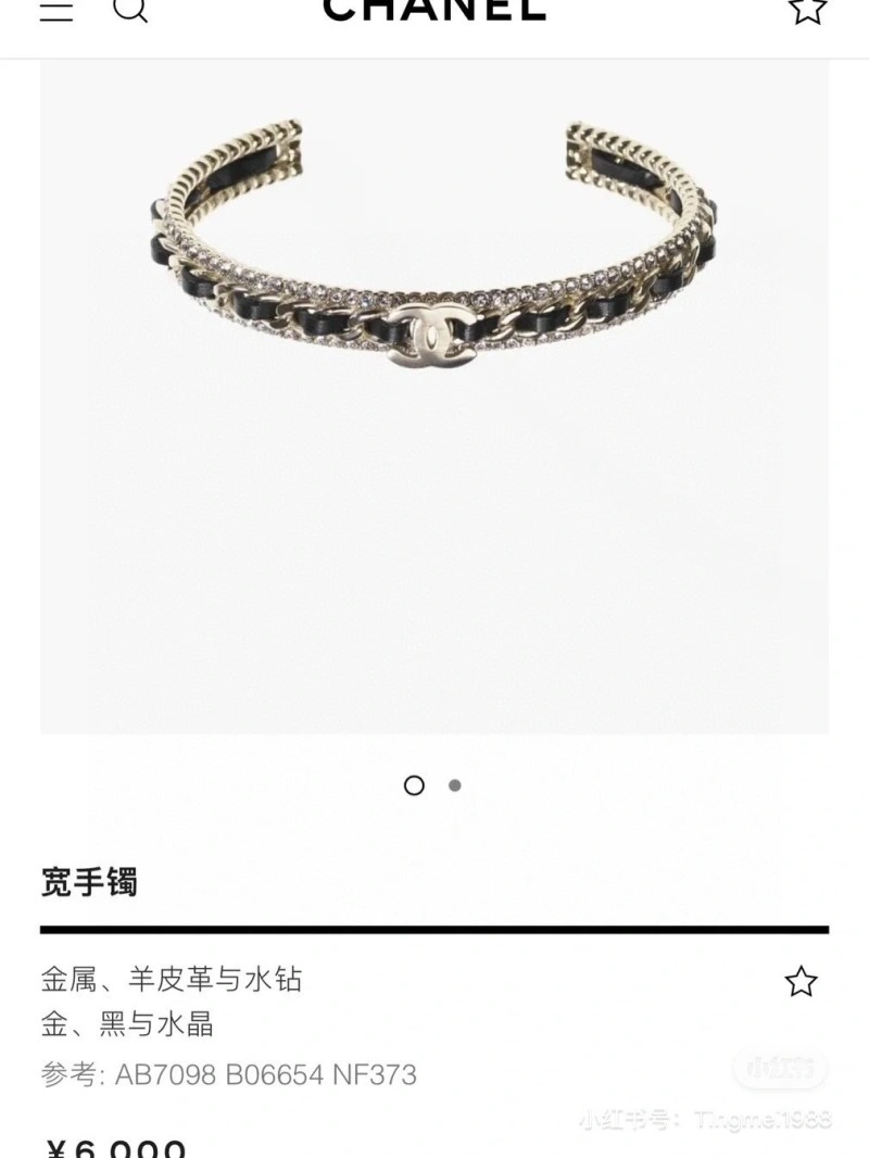 Genuine Chanel Bracelets