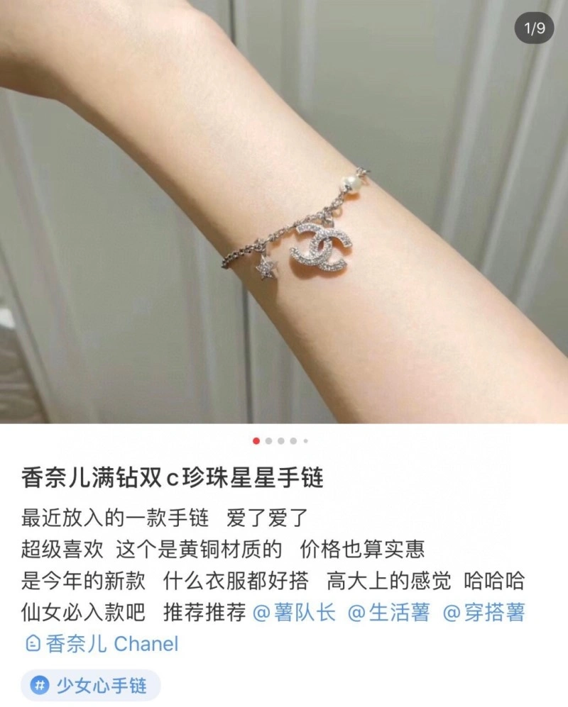 Authentic Chanel Bracelets