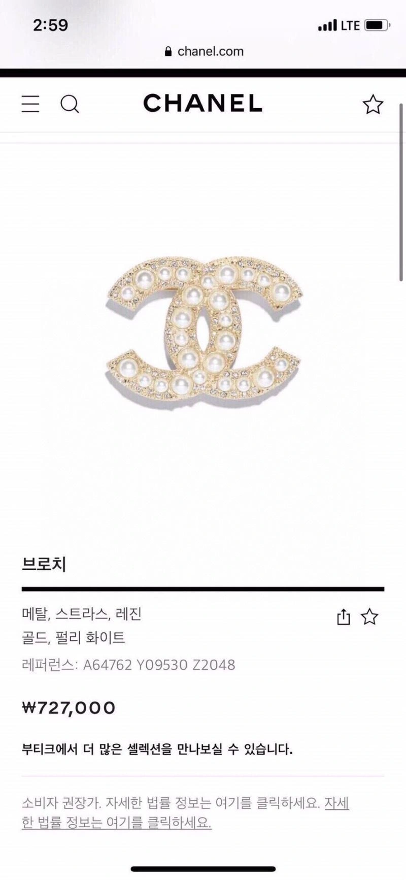 Perfect replica Chanel Brooches