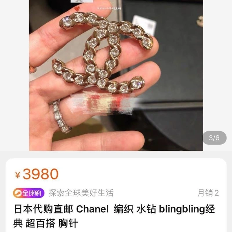 Brand-original Chanel Brooches