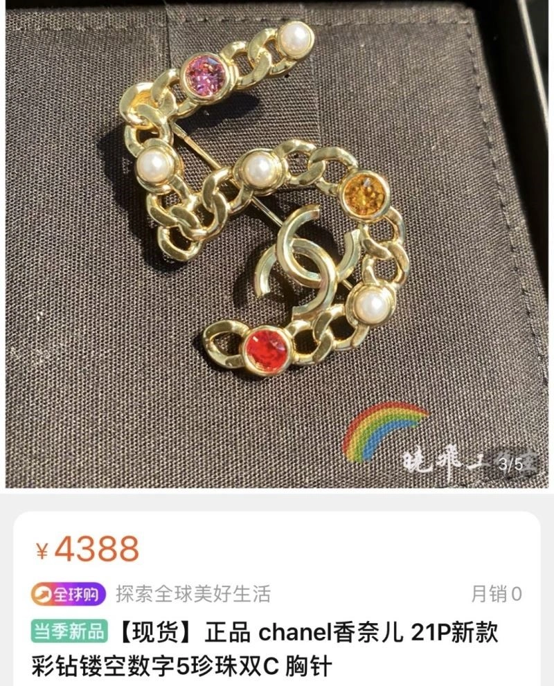 OEM Chanel Brooches