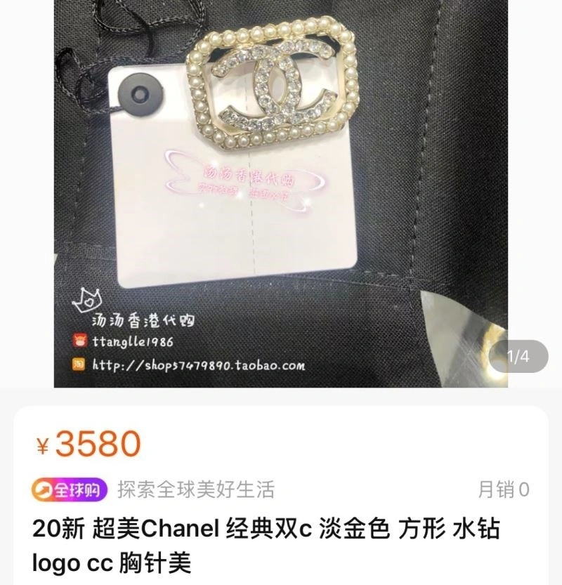 High fidelity Chanel Brooches